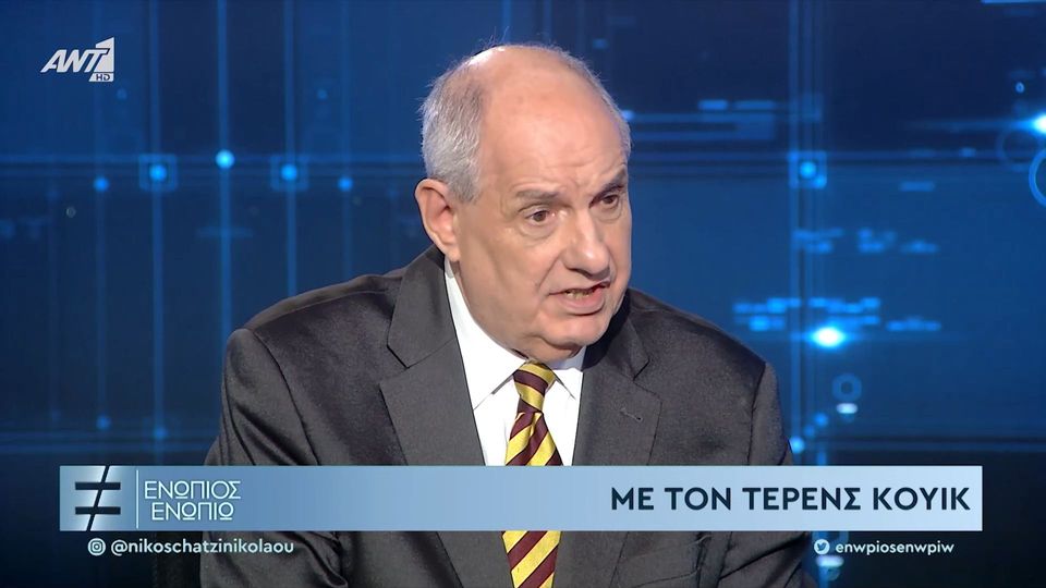 Τέρενς Κουίκ: Στη συγκυβέρνηση ΣΥΡΙΖΑ-ΑΝΕΛ κάποιοι συμπαθούσαν την 17 ...