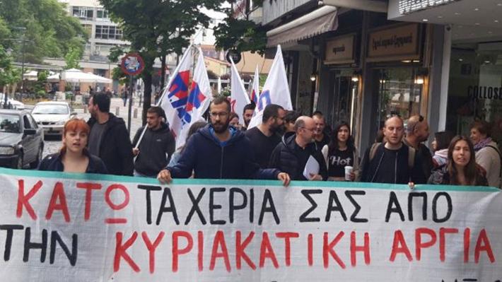 Μετά από παρέμβαση εργαζομένων έκλεισε σούπερ μάρκετ που άνοιξε την ...
