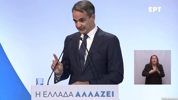 Μητσοτάκης από Πάτρα: «Όσοι σνομπάρουν το καλάθι του νοικοκυριού ας ...