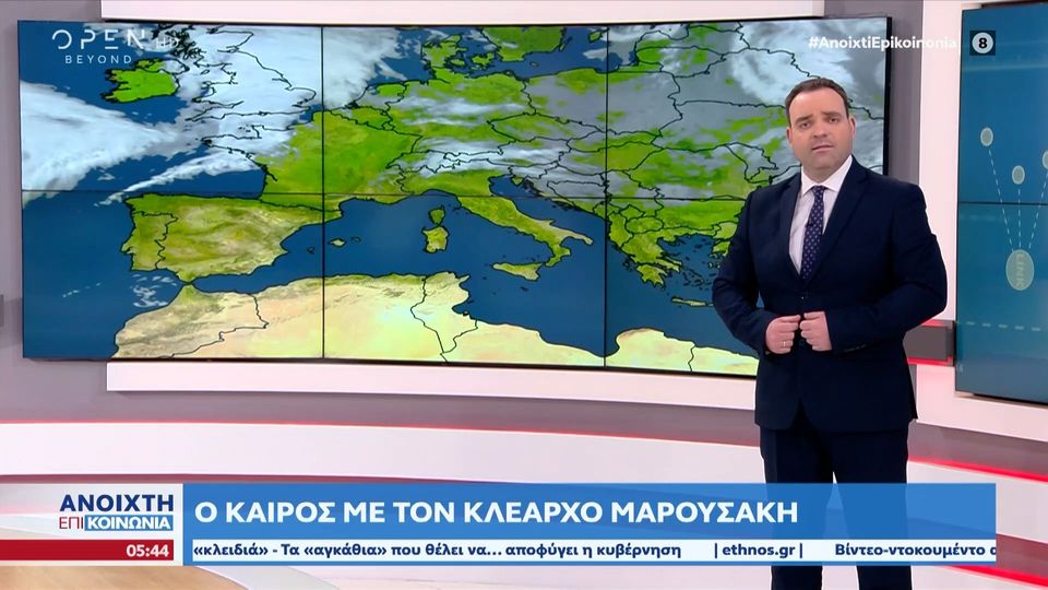 «Ατμοσφαιρικό βουνό»: Το φαινόμενο που έφερε την άνοιξη στην καρδιά του ...