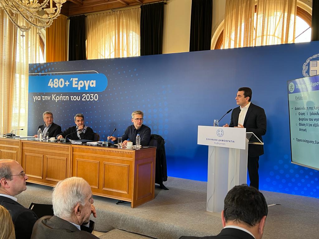 ΥΠΕΝ: Από ΑΠΕ το 100% της κατανάλωσης ηλεκτρικής ενέργειας στην Κρήτη ...