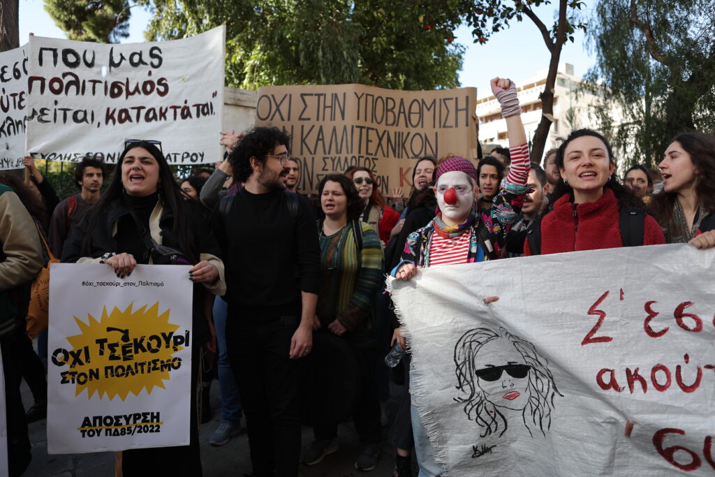 Ξανά στο Υπ. Παιδείας τη Δευτέρα 23 Ιανουαρίου οι εργαζόμενοι στον ...