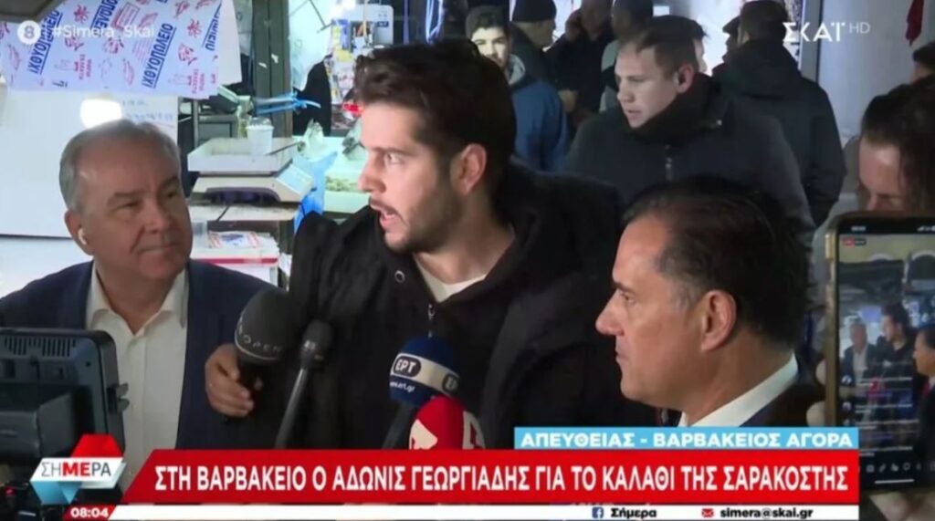 «Ποιος είσαι ρε; Άφησέ με να περάσω!» - Χοντρό επεισόδιο με Άδωνι στη ...