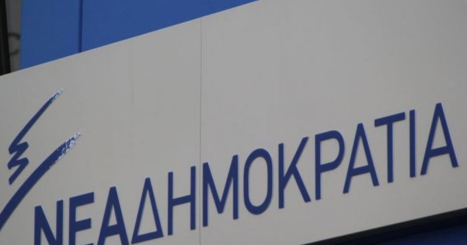 ΝΔ: Ο ΣΥΡΙΖΑ διακρίνει τις εγκληματικές ομάδες σε «κακές» και «λιγότερο ...