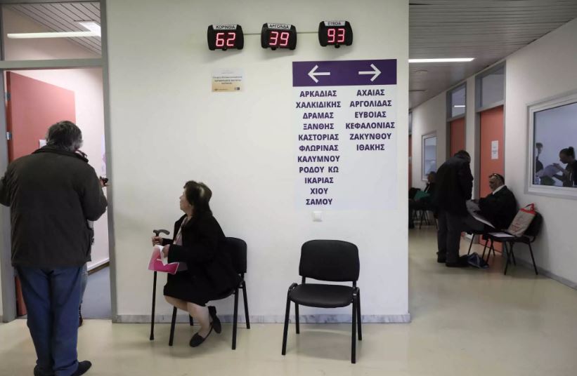 Ποια Κτηματολογικά Γραφεία σε Αττική και Στερεά Ελλάδα θα μείνουν ...