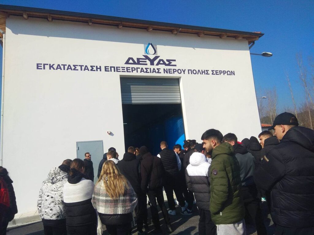 ΔΕΥΑ Σερρών: Επίσκεψη 2ου ΕΠΑΛ στο νέο διυλιστήριο - Aftodioikisi.gr