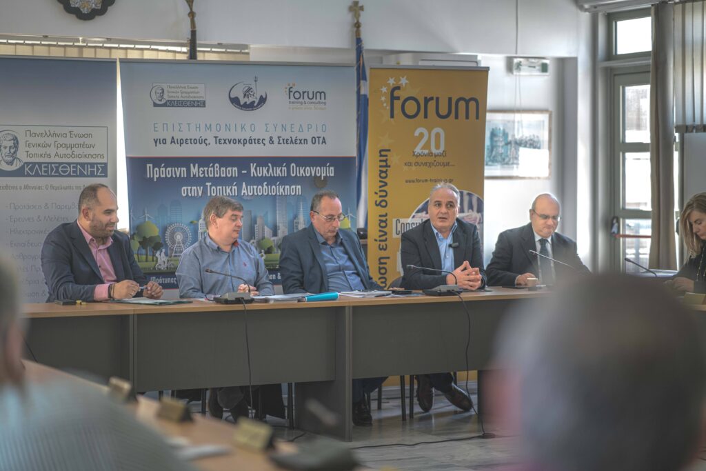 «Attica Green Expo» και "Κλεισθένης": Στην τελική ευθεία για το 2ο Eco ...