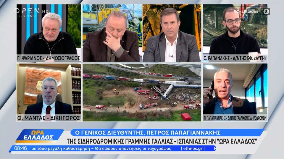 Δ/ντης γαλλικών σιδηροδρόμων: «Χωρίς σύστημα τηλεδιοίκησης είναι σα να ...