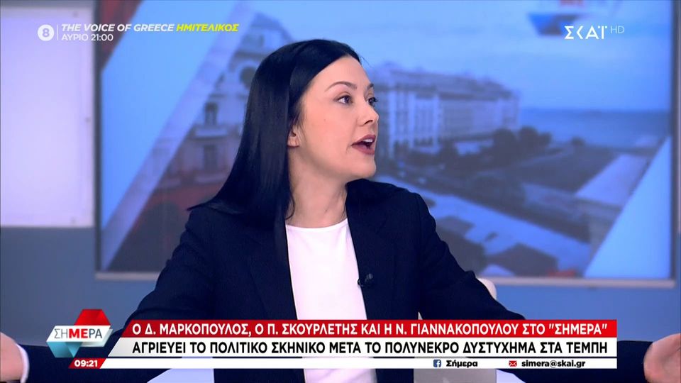 Νάντια Γιαννακοπούλου στον αέρα του ΣΚΑΪ: «Έλεος ρε παιδιά, αφήστε και ...