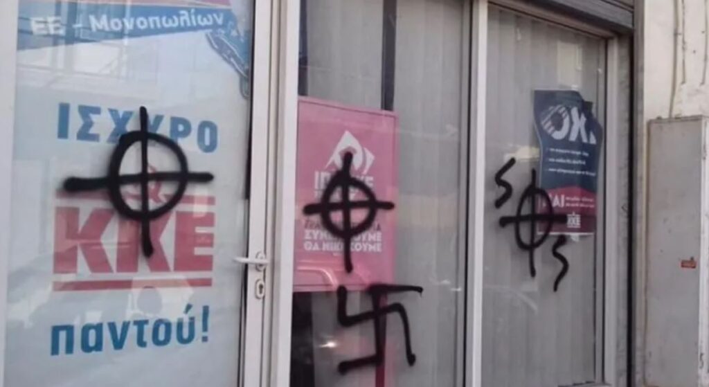Άγιος Στέφανος: Βανδάλισαν εκλογικό περίπτερο του ΚΚΕ - Aftodioikisi.gr