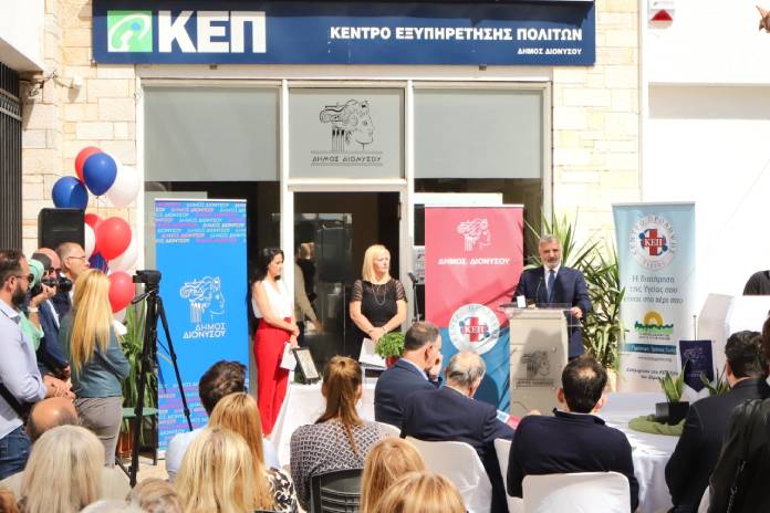 Δράσεις του ΚΕΠ Υγείας Διονύσου: Τεστ ΠΑΠ, Ενημέρωση για Σκολίωση και ...