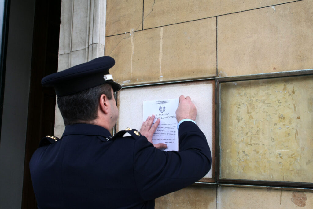 Εκλογές: Η θυροκόλληση του προεδρικού διατάγματος στη Βουλή και τα ...