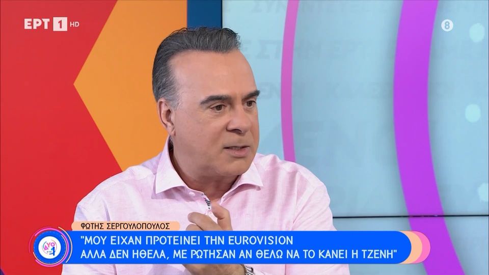 «Με ρώτησε ο γιος μου και... δε ήξερα να απαντήσω» - Τι αποκαλύπτει ο ...