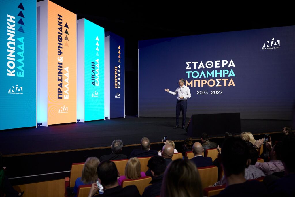 ΣΥΡΙΖΑ: «Σήμερα ο κ. Μητσοτάκης έταξε ό,τι δεν έκανε 4 ολόκληρα χρόνια ...