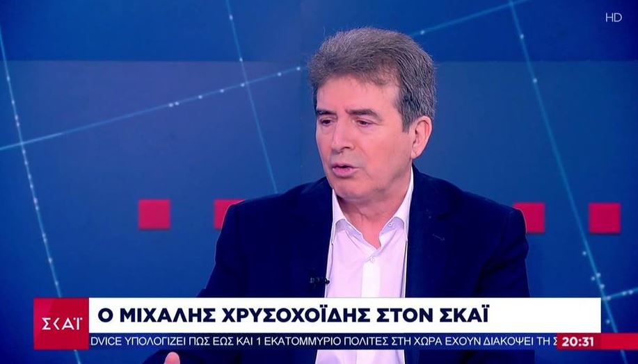 «Βόμβα» Χρυσοχοΐδη ταράζει τη ΝΔ προεκλογικά - Aftodioikisi.gr