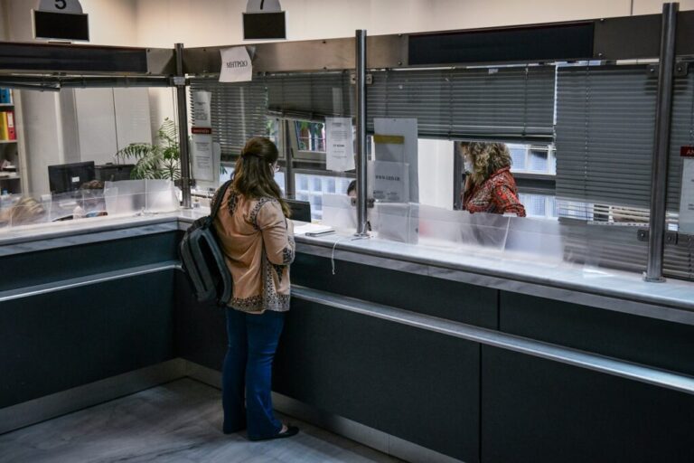 Δημόσιο Archives - Aftodioikisi.gr