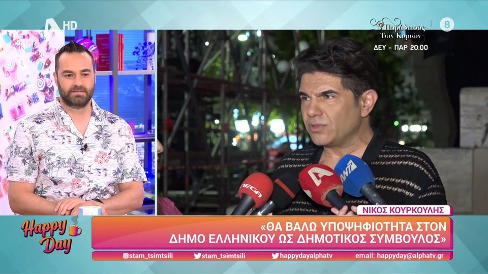 Νίκος Κουρκούλης: «Βάζω υποψηφιότητα στον δήμο Ελληνικού» - Aftodioikisi.gr