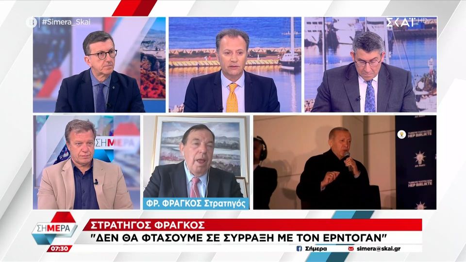 Στρατηγός Φραγκούλης: Δεν θα φτάσουμε σε σύρραξη με την Τουρκία ...