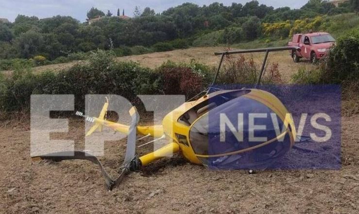 Κεφαλονιά: Πού οφείλεται η αναγκαστική προσγείωση του ελικοπτέρου ...