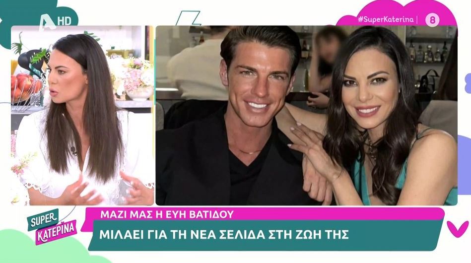 Μπηχτή Βατίδου σε Κούγια: Δεν ενημερώνω και δεν παίρνω άδεια από ...