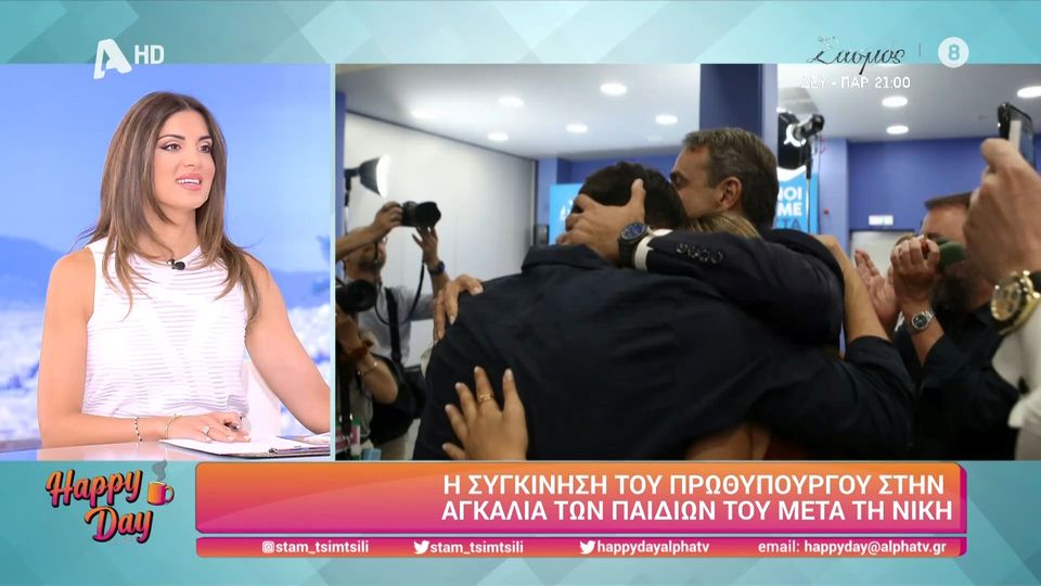 Αντιπαράθεση Τσιμτσιλή με Παπανώτα για την αγκαλιά Μητσοτάκη με το γιο ...