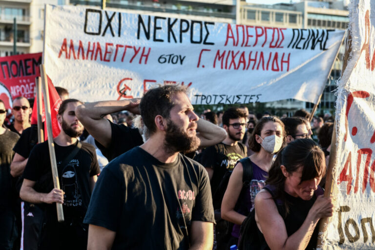 Αποφυλακίζεται με όρους ο Γιάννης Μιχαηλίδης - Aftodioikisi.gr