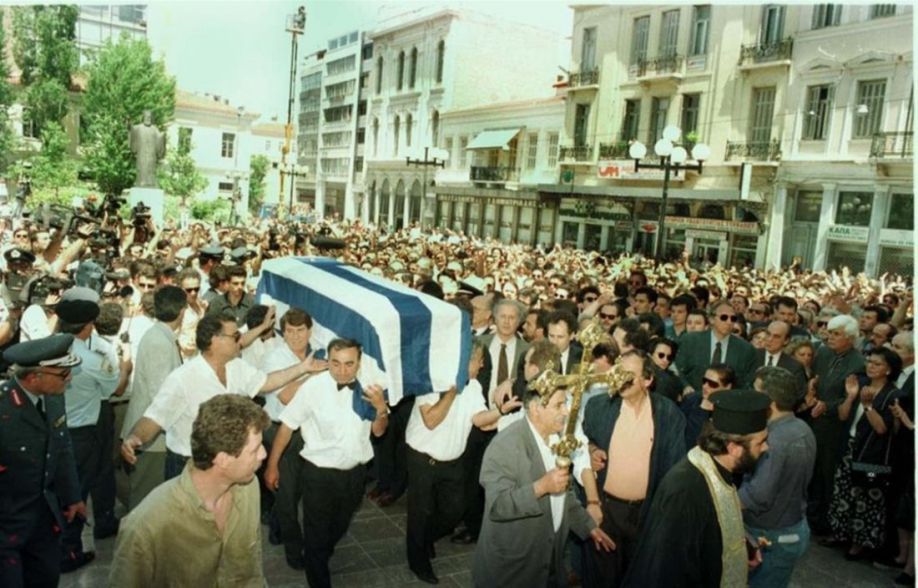 Σαν σήμερα: Η κηδεία του Ανδρέα Παπανδρέου - Aftodioikisi.gr