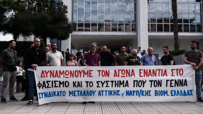 Διαμαρτυρία στο Εφετείο για τους ναζί εγκληματίες της Χρυσής Αυγής ...