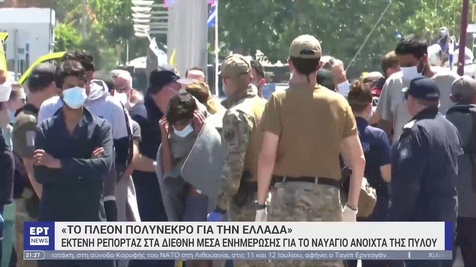 Πύλος: Τι λέει διασωθείς για τον αριθμό των επιβατών - Aftodioikisi.gr