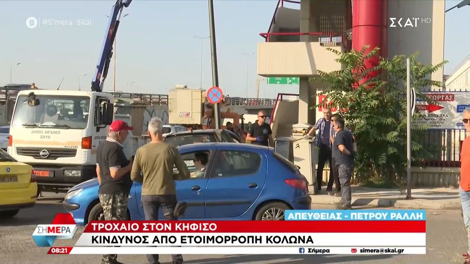 Τροχαίο στον Κηφισό - Κίνδυνος από ετοιμόρροπη κολώνα - Aftodioikisi.gr