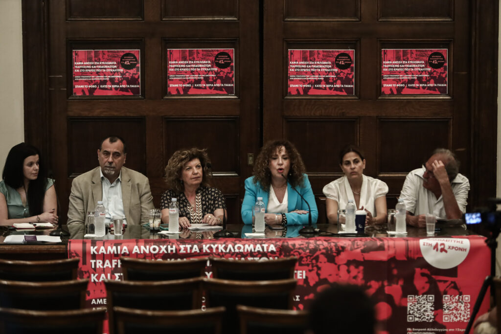 Κολωνός: Καταγγελίες της Επιτροπής Αλληλεγγύης για την υπόθεση της ...