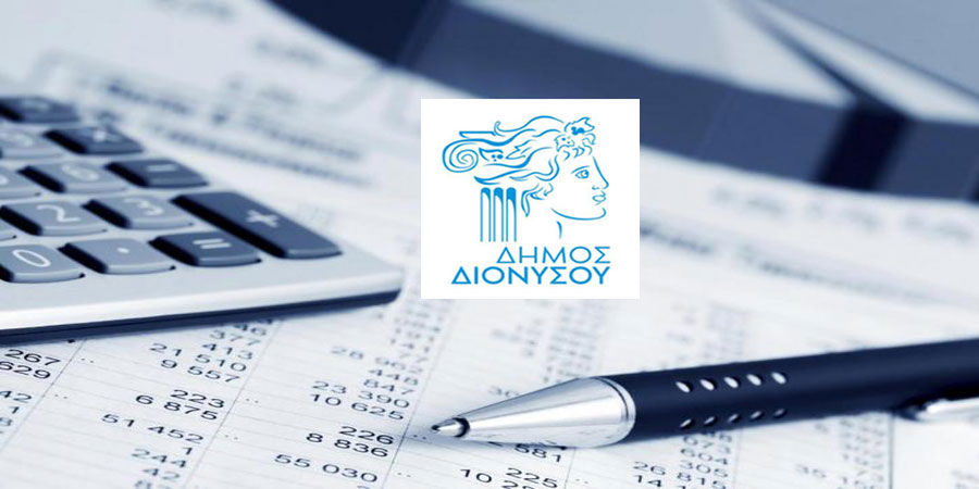 Δήμος Διονύσου: Παράταση πληρωμής βεβαιωμένων οφειλών και απαλλαγή από ...