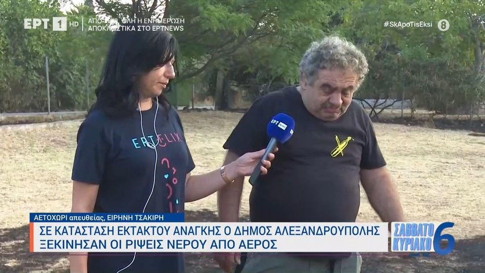 Φωτιά στην Αλεξανδρούπολη: Αγρότης έκλαψε βλέποντας την επιχείρησή του ...
