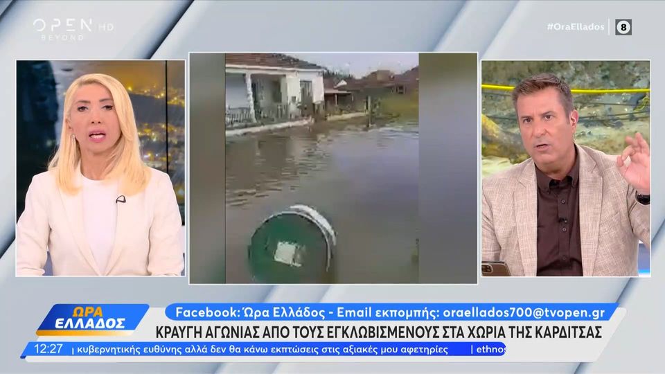 Παναγιώτης Στάθης: «Ρε δε ντρέπεστε λιγάκι; Ξεφτίλες!» - Aftodioikisi.gr