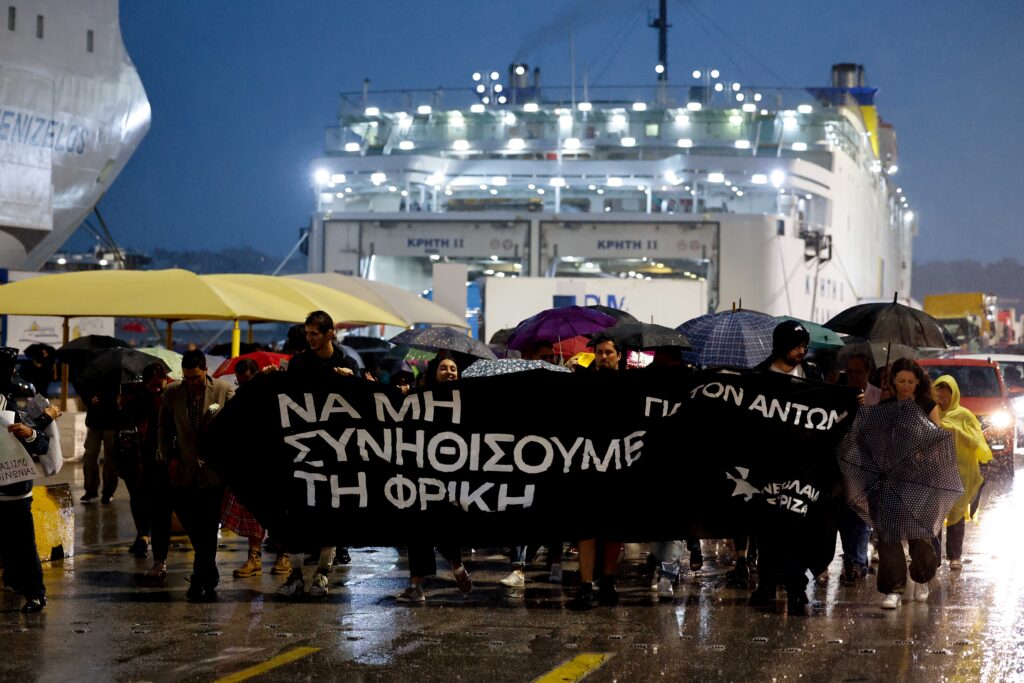 Πειραιάς: Nέα συγκέντρωση διαμαρτυρίας για το θάνατο του Αντώνη Καρυώτη ...