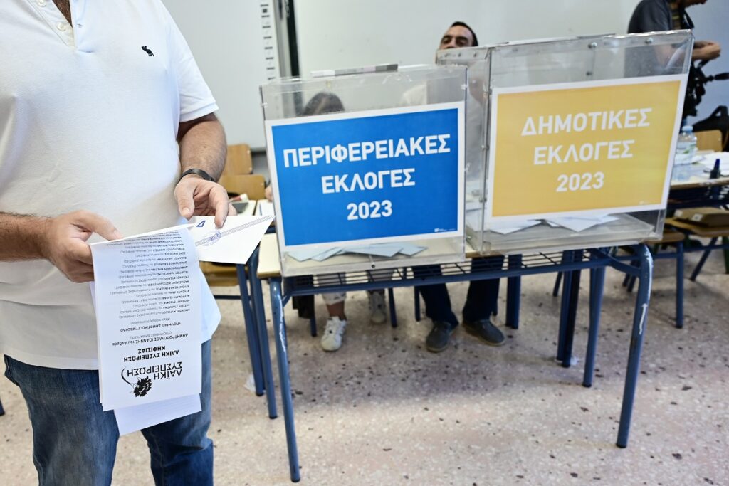 Αυτοδιοικητικές εκλογές – Β’ γύρος: Επιβεβαιώνονται οι φόβοι για αποχή ...