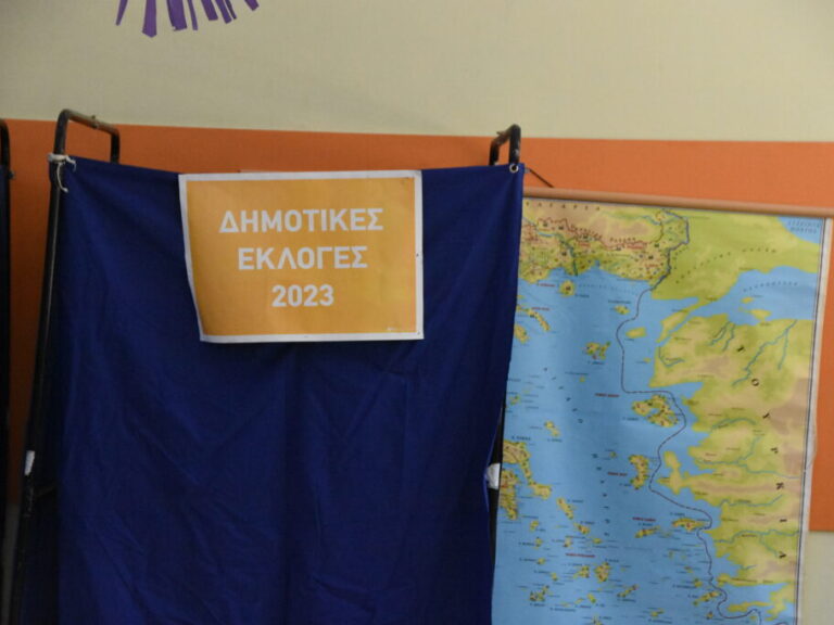 Δημοτικές εκλογές: Αυτοί είναι οι 332 νέοι δήμαρχοι της χώρας (ονόματα ...