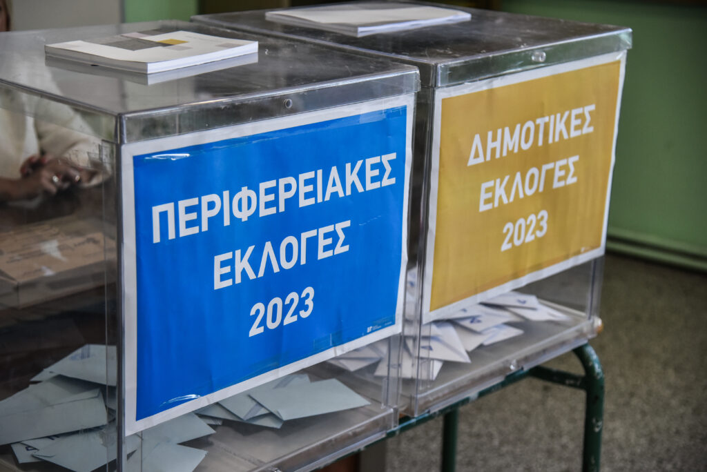ΥΠΕΣ: Οδηγίες για διενέργεια των επαναληπτικών δημοτικών και ...