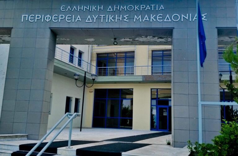 Περιφέρεια Δυτικής Μακεδονίας: «Συμμαχίες» και αφορισμοί ενόψει του β ...