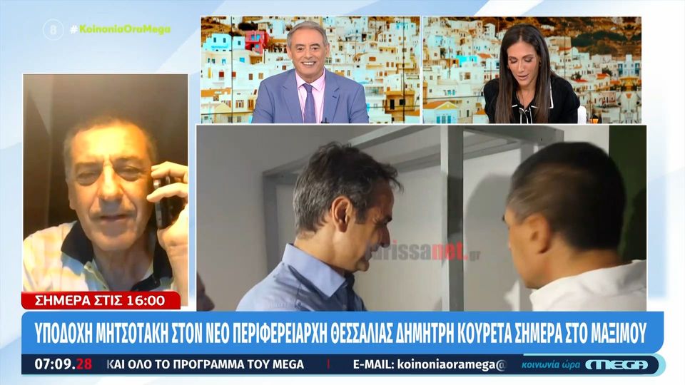 Κουρέτας: Οι αποζημιώσεις στη Θεσσαλία δεν έχουν δοθεί ισότιμα ...