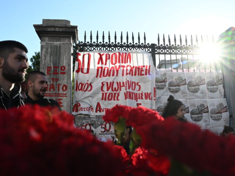 Ποιοι δρόμοι κλείνουν για την Επέτειο του Πολυτεχνείου - Αλλαγές στα ...