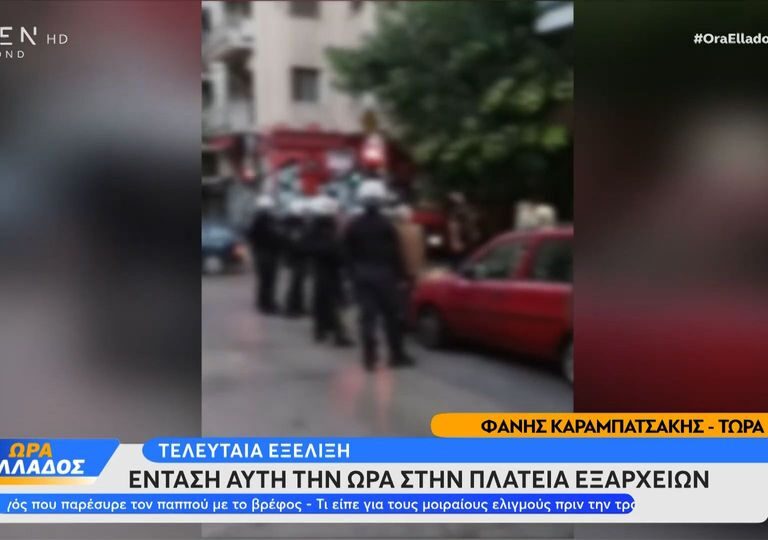 Ένταση στα Εξάρχεια για το μετρό - Aftodioikisi.gr