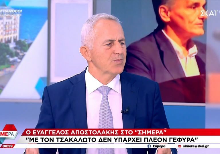 Αποστολάκης: Με τον Τσακαλώτο δεν υπάρχει πλέον γέφυρα - Aftodioikisi.gr