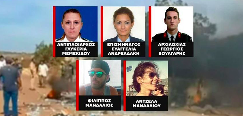 Λιβύη: Μήνυση από τις οικογένειες των πέντε Ελλήνων που σκοτώθηκαν σε ...