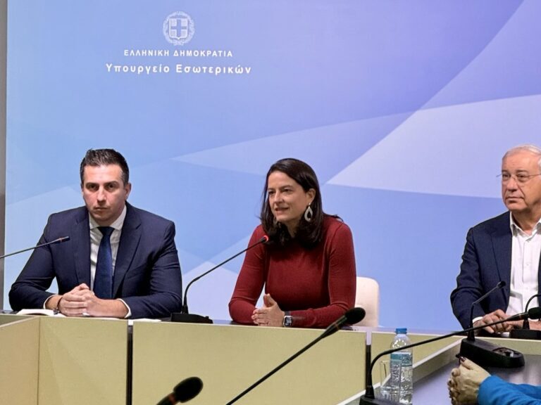 Έρχεται ηλεκτρονική πλατφόρμα καταγραφής και παρακολούθησης ...