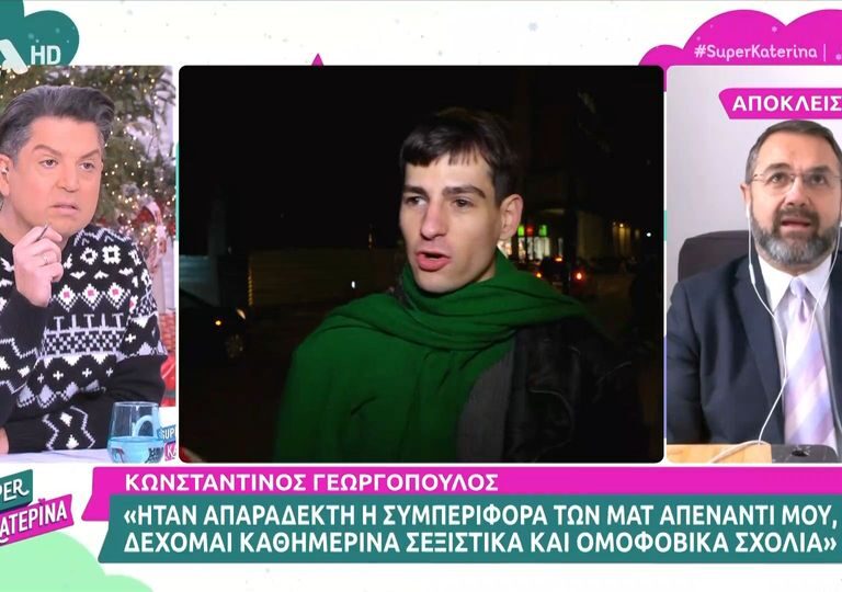 Κωνσταντίνος Γεωργόπουλος για ομοφοβική επίθεση: «Μου έχει συμβεί ...