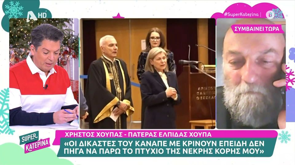 Τέμπη: «Δικαίωμα να με κρίνουν έχουν μόνο οι υπόλοιποι 56», είπε ο ...
