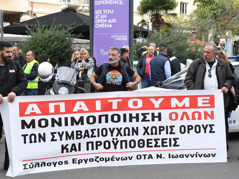Κ. Ζαχαριάδης: Οι εργαζόμενοι στους ΟΤΑ χρειάζονται καλύτερες απολαβές ...