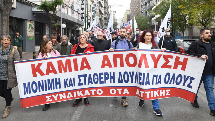 Mαχητική κινητοποίηση των εργαζομένων στους ΟΤΑ - Aftodioikisi.gr