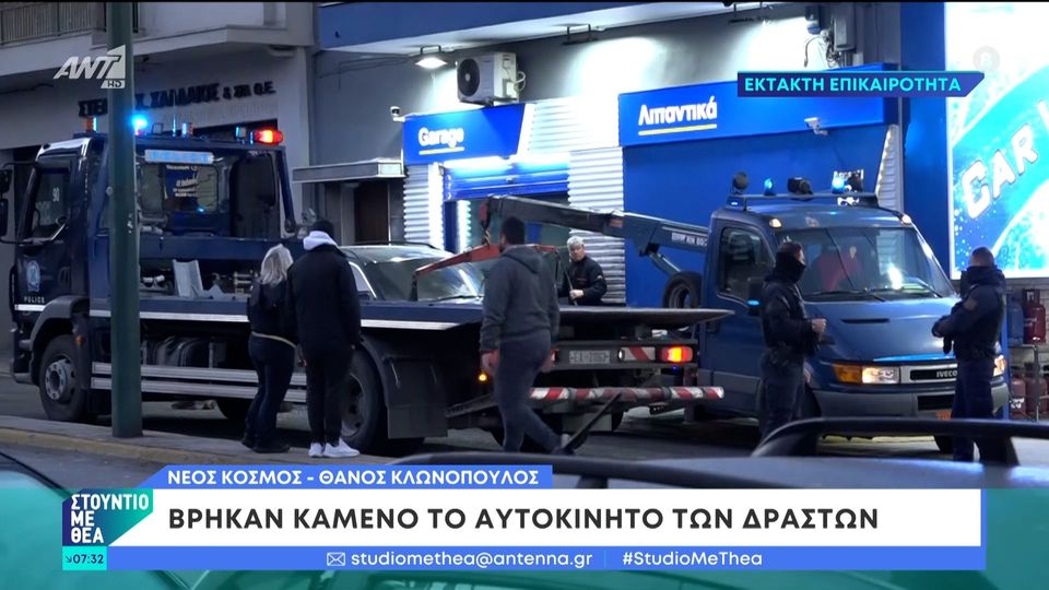 Νέος Κόσμος: Μαφιόζικη εκτέλεση έξω από βενζινάδικο-Τον γάζωσαν με 80 ...
